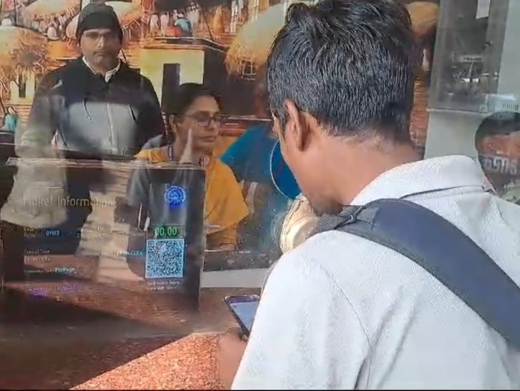 Passengers will buy tickets through QR code at Banaras station DRM of ...