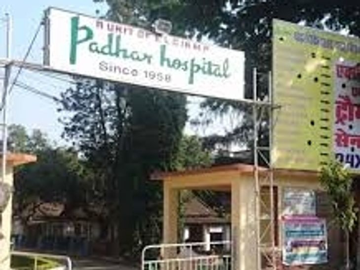 The second blood separation unit of the district will be set up in Padhar.