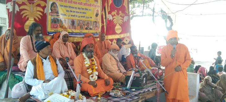 Pitambar Das became the Mahant of Siddha Peeth | सिद्ध पीठ के महंत बने ...