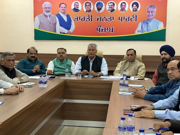 Punjab BJP Lok Sabha Election Preparations, Punjab BJP Lok Sabha ...