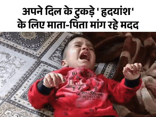 SMA Injection Cost | Rajasthan Baby Rare Disease Rs 17 Crore Needed For ...