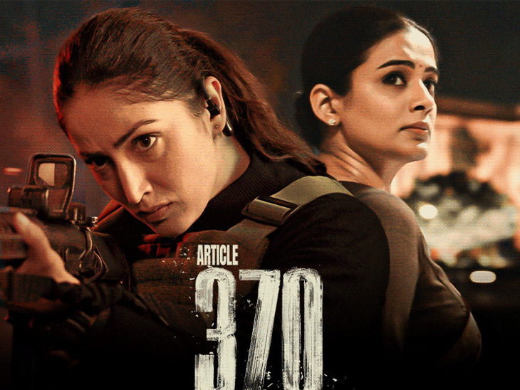 Article 370 Box Office Collection Update; Laapataa Ladies | Dune 2 | 10 दिन में ‘आर्टिकल 370’ ने ...
