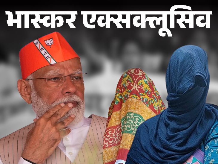Shahjahan Sheikh Sandeshkhali Case; PM Modi Barasat Rally | BJP ...