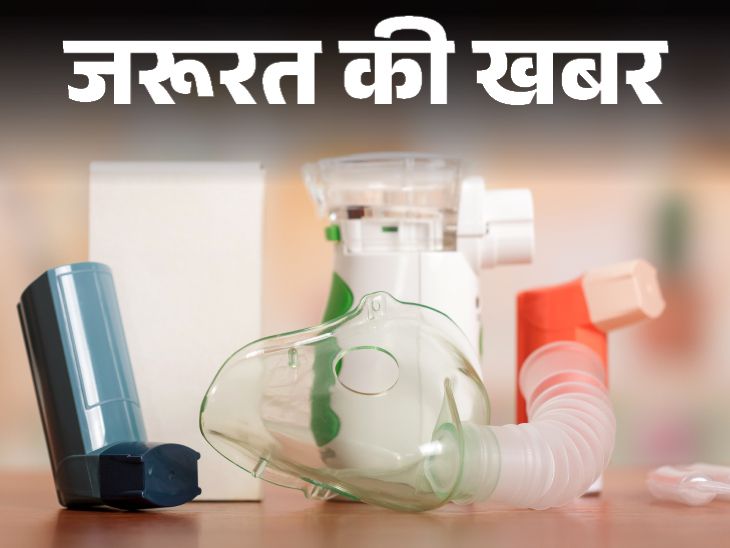 Asthma Inhaler Types Explained; Nebulizer And Metered Dose Inhaler Uses