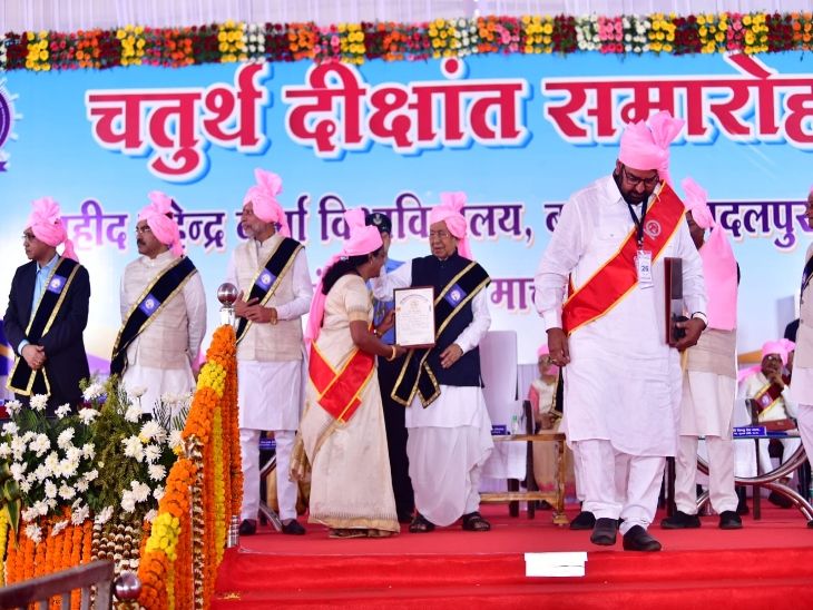 Fourth convocation of Jagdalpur Shaheed Mahendra Karma University ...