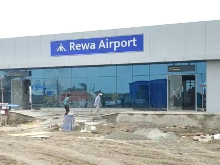 Rewa Collector spoke on the inauguration of the airport | एयरपोर्ट के ...