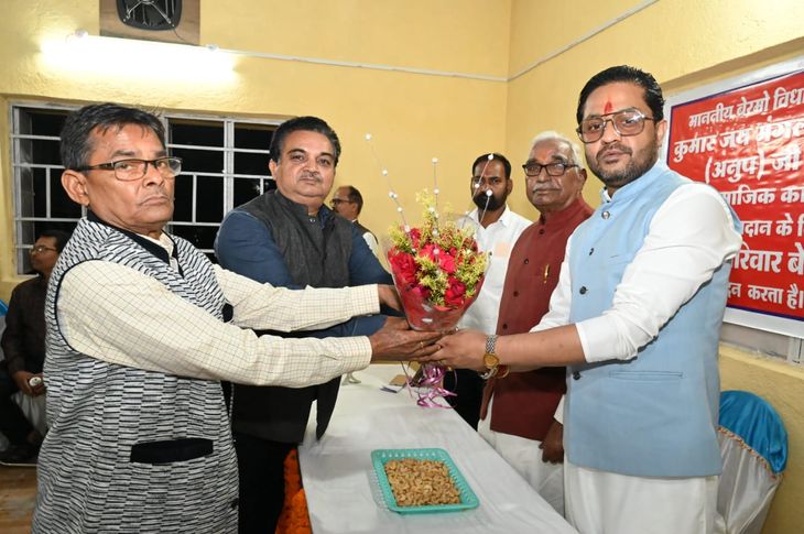 Bermo MLA inaugurated the newly constructed auditorium | बेरमो विधायक ...