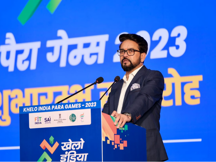 Khelo India medal winners now eligible for government jobs: Anurag Thakur | खेलो इंडिया गेम्स के ...