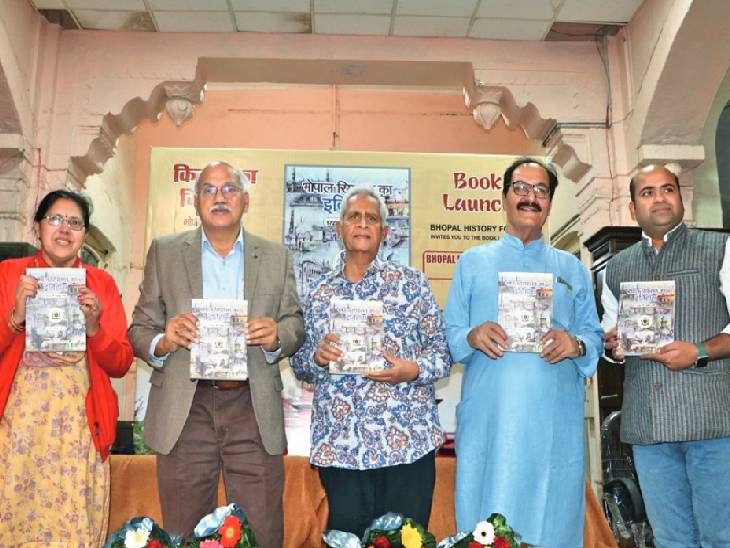 Claim in the book – Bhopal was found in India only on 14 August 1947 ...