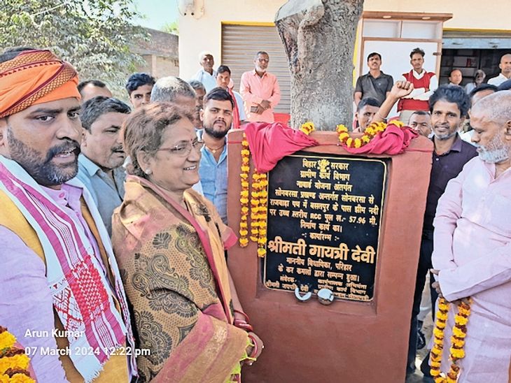 MLA laid the foundation stone of river bridge and road construction ...