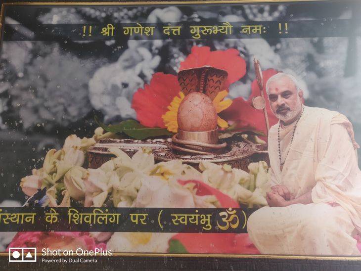 Mahashivratri festival at Shri Datta Mauli Sadguru Anna Maharaj ...