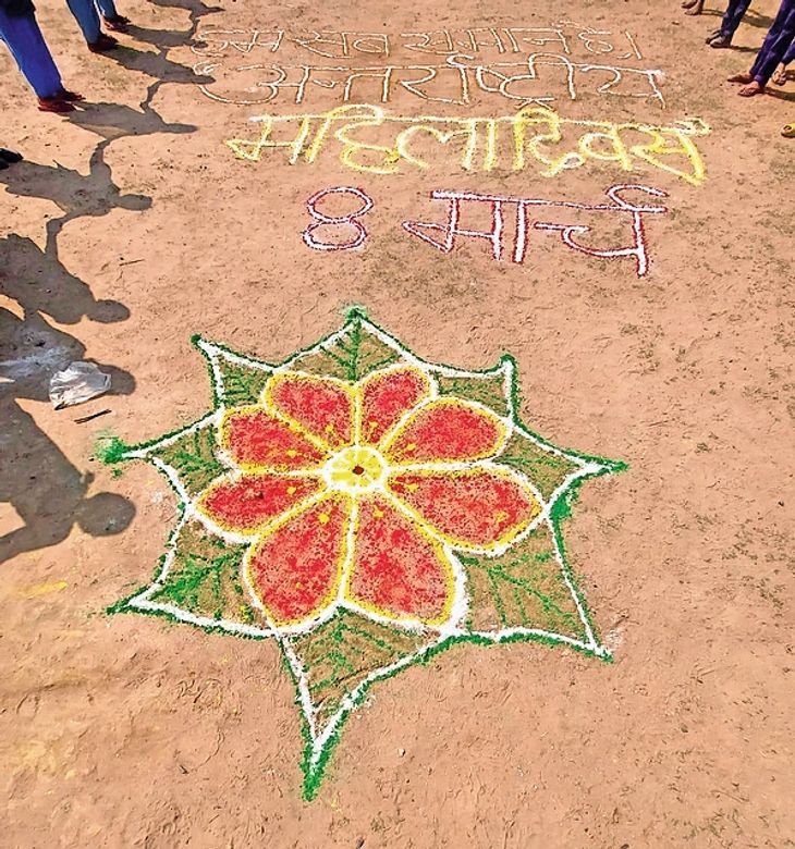 School children celebrated Women's Day by making rangoli, important ...