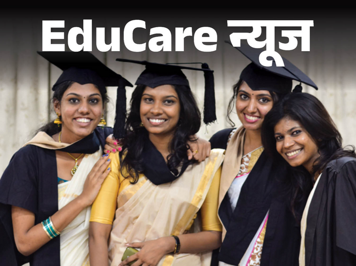 AISHE Report Update; Higher Education Girl Student Admission Data ...