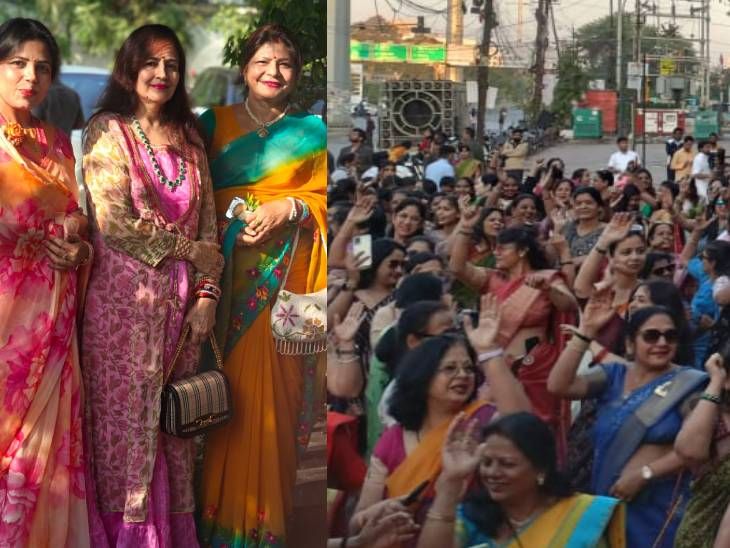 'Sari Walk' organized at many places in Indore | इंदौर मे धूमधाम से ...
