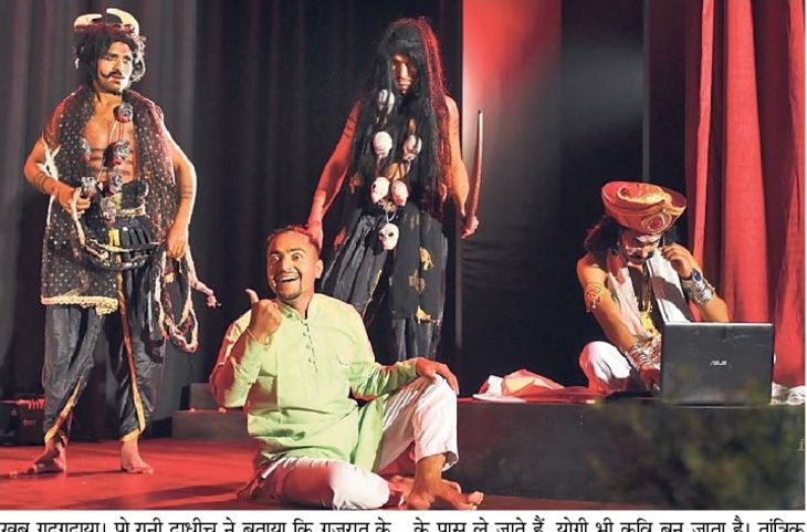 The drama played on tricking Yamraj with the help of Thug Vidya and ...