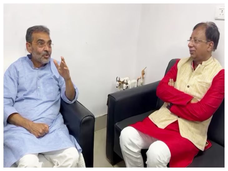 Sanjay Jaiswal meet Upendra Kushwaha; bihar bhaskar latest news