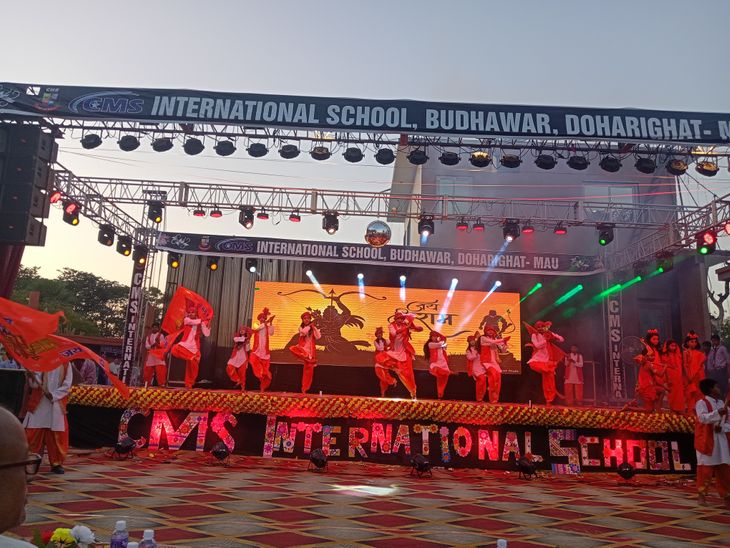 Annual day celebrated with great pomp at CMS International School ...