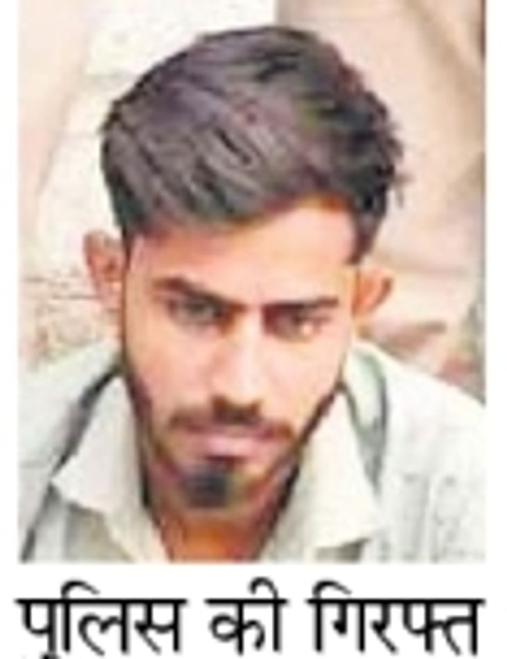 15 thousand rupees wanted in rape case. Reward accused caught from ...