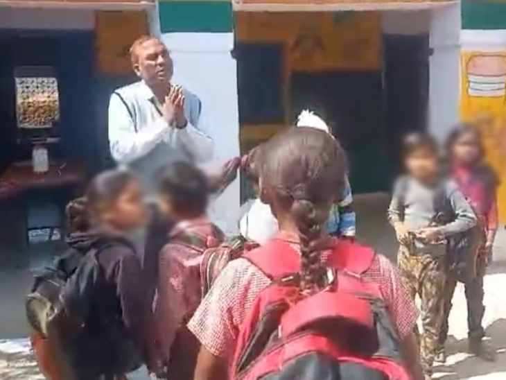Headmaster who molested in school suspended | स्कूल में छेड़खानी करने वाला हेडमास्टर निलंबित ...