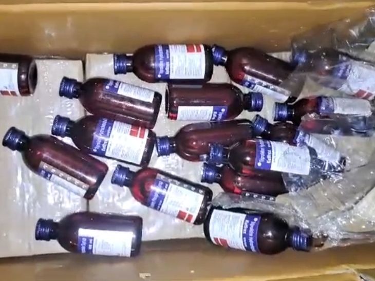 12 cartoons of cough syrup containing ban coding recovered | प्रतिबंध ...