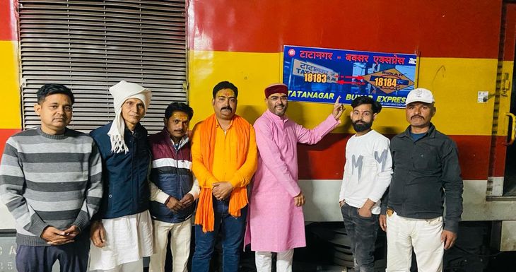 Tata Express becomes the first long distance train to open from Buxar ...