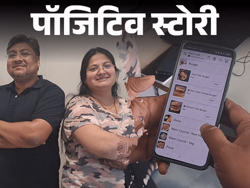 Indore UpSale Suite Success Story | Restaurant WhatsApp QR Menu | पॉजिटिव स्टोरी-हर महीने 5 लाख ...