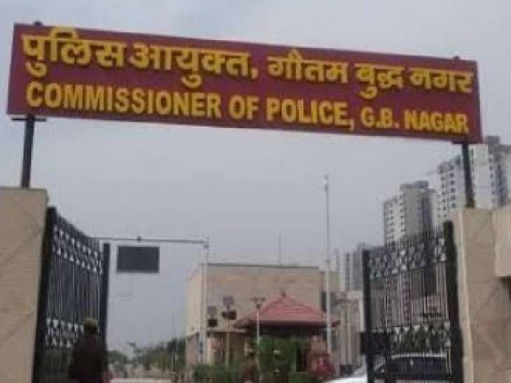 Gautam Buddha Nagar Police Commissionerate No. 1 in UP Found 10th ...
