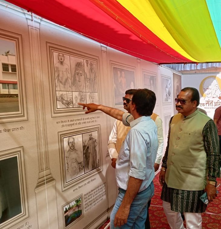 Art gallery on the life of Acharya Vidya Sagar Maharaj