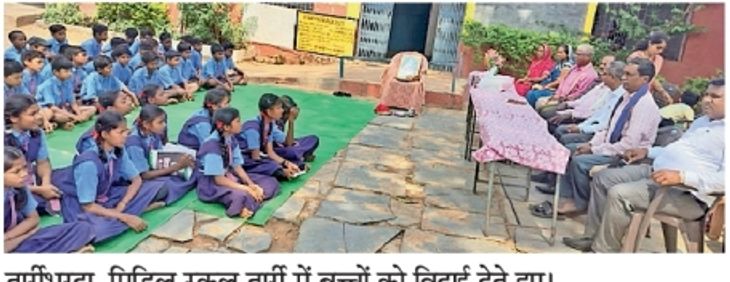 Children should bring glory to the school and parents by getting ...