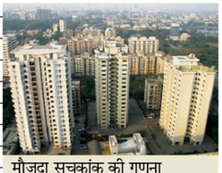 Demand for ready made houses is high in Jaipur, Ranchi and Ahmedabad ...