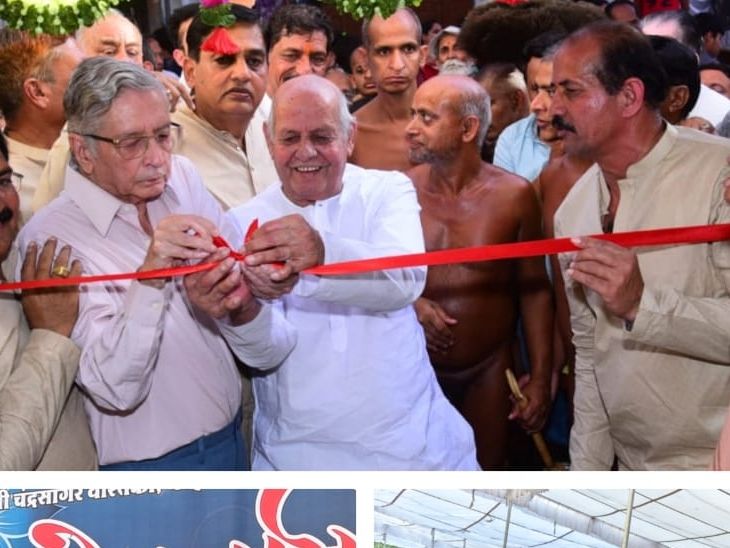 Indore Chandra Sagar Vastika inaugurated | इंदौर में चंद्र सागर वस्तिका ...