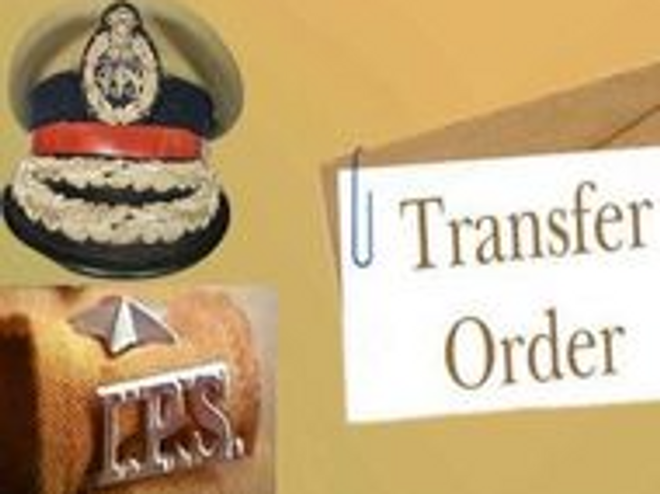 Chhattisgarh ACB EOW Officers Transfer Update; IPS Amaresh Mishra | Ratna Singh | रायपुर रेंज के ...