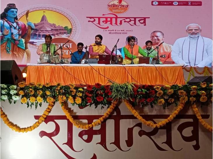 Holi excitement is rising on Bhajan evening in Ramotsav.Ayodhya. Ramotsave. Ramlala. Pran ...