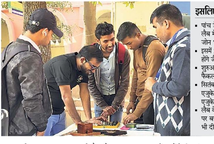 Disabled children will become techno-friendly with online games ...