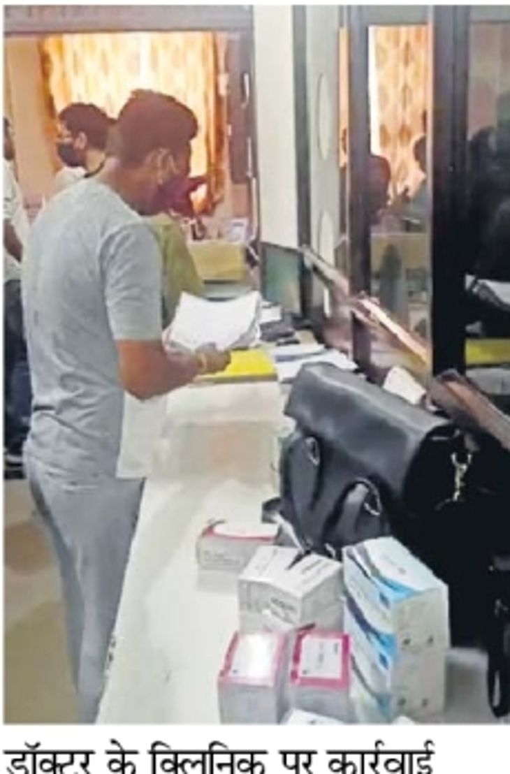 Even after the license was cancelled, the psychiatrist doctor was ...