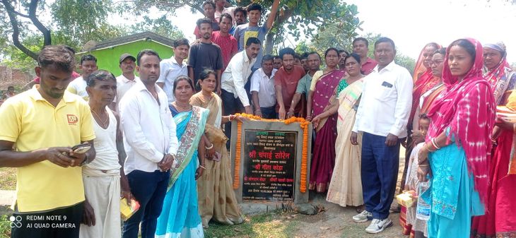 JIP member Malti laid the foundation stone for the renovation of the ...