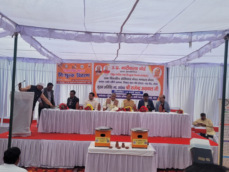 Matikala Board distributed toolkits to artisans | मेरठ में माटीकला ...