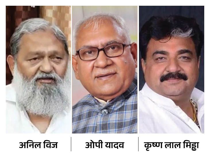 Haryana CM Nayab Saini Cabinet extension Update; Caste Regional Balance ...