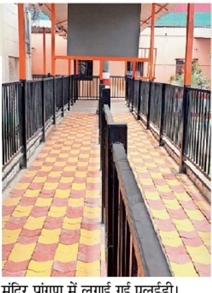 Sevadar will take service at Shyam Dhwaja Gate No. 1 and 3, permission ...