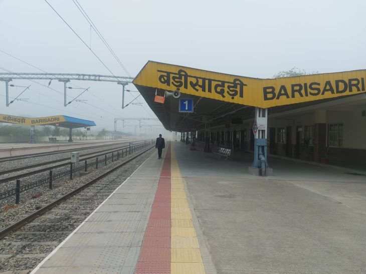 Badi Sadri to Udaipur passenger will be canceled on Sunday | रविवार को उदयपुर से बड़ी सादड़ी ...