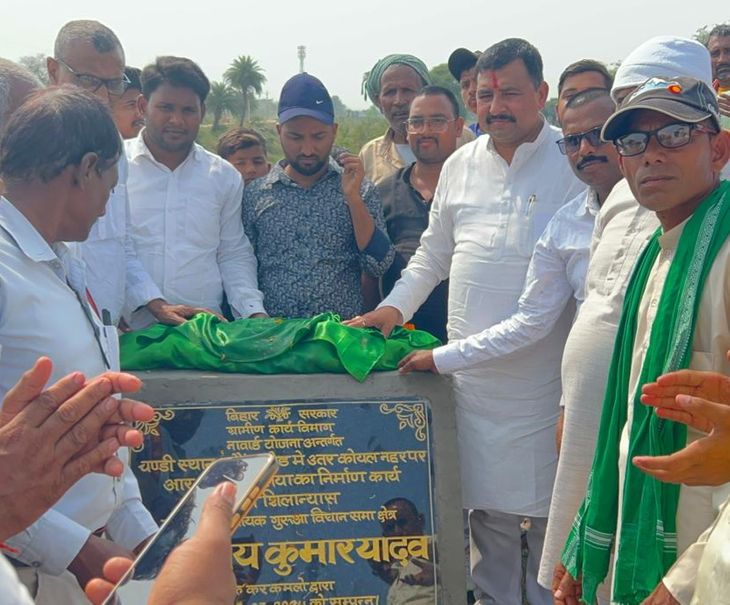 Gurua MLA laid the foundation stone of schemes worth seven crore 33 lakhs