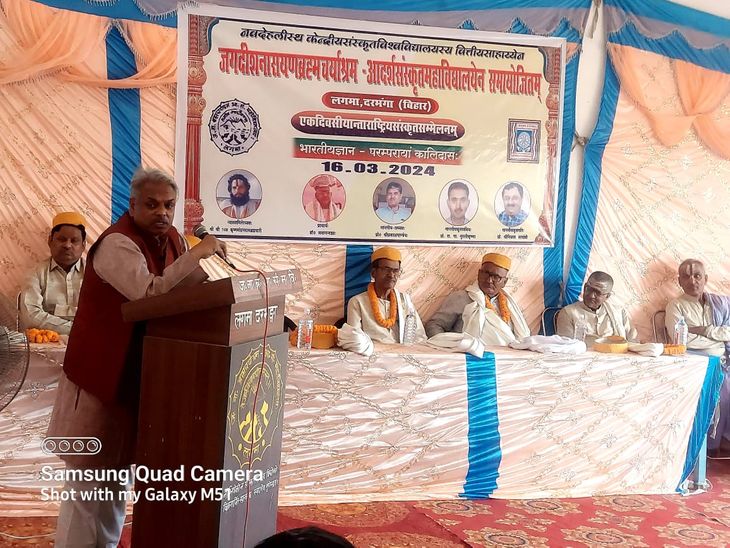 Sanskrit knowledge leads to proper development of culture: Prof ...