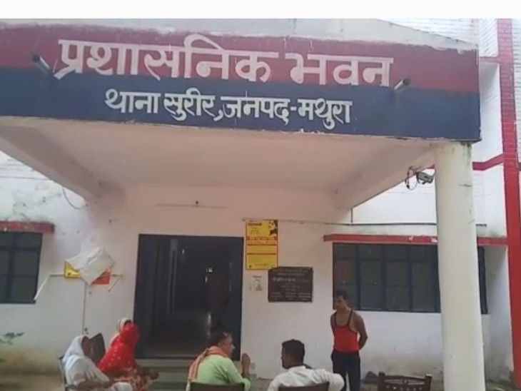 Godkar murdered with dill in Mathura