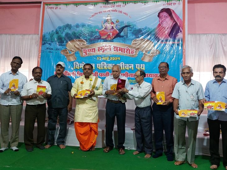 Jeevan Path book released, presenting one's thoughts through a book is an important task, said ...