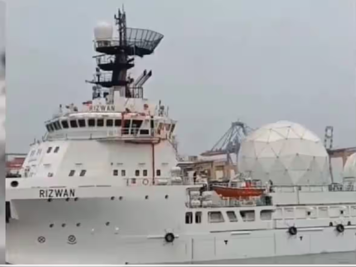 Pakistans First Spy Ship Pns Rizwan Made By China पाकिस्तान का पहला