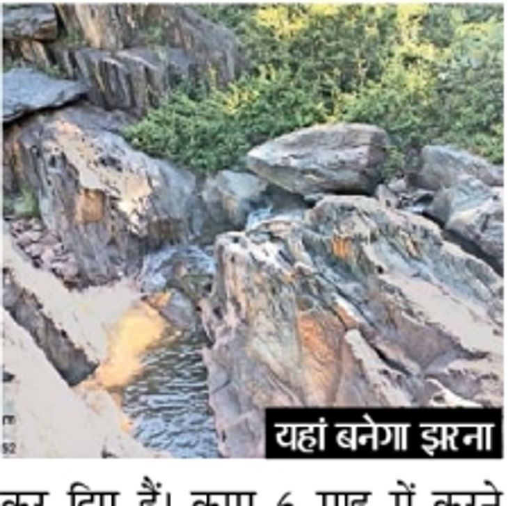 Three staircase-like anicuts will be built in Ubeshwarji, water will ...