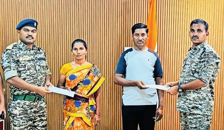Naxalite couple carrying a reward of Rs 7 lakh surrendered | 7 लाख के ...