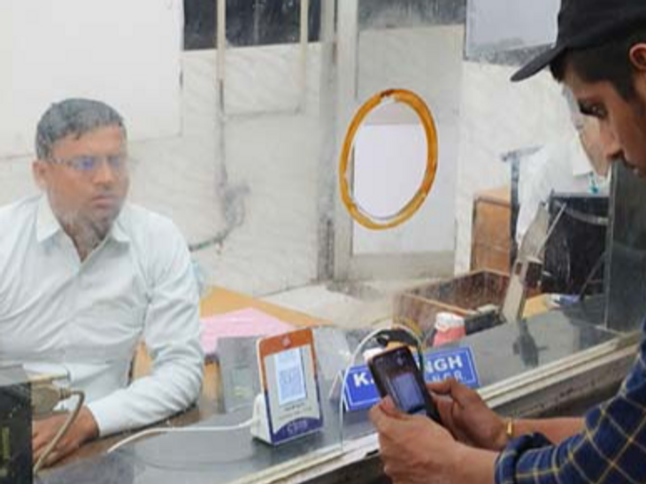 Payment will be done through QR code at Agra Cantt. | आगरा कैंट पर क्यूआर कोड से होगा पेमेंट ...