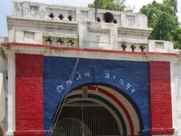 150 convicted prisoners will go to Varanasi Central Jail from Gorakhpur.