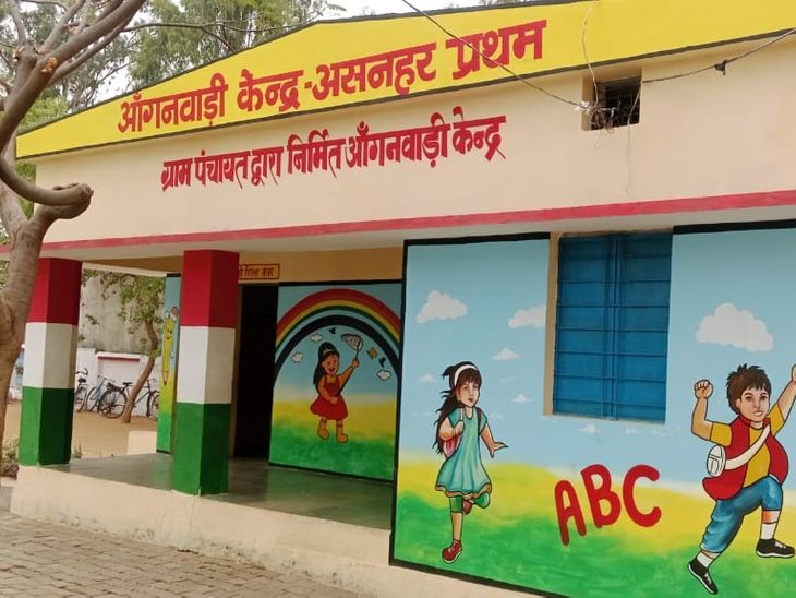 Anganwadi center running on the basis of assistant in Bhabhani | बभनी ...
